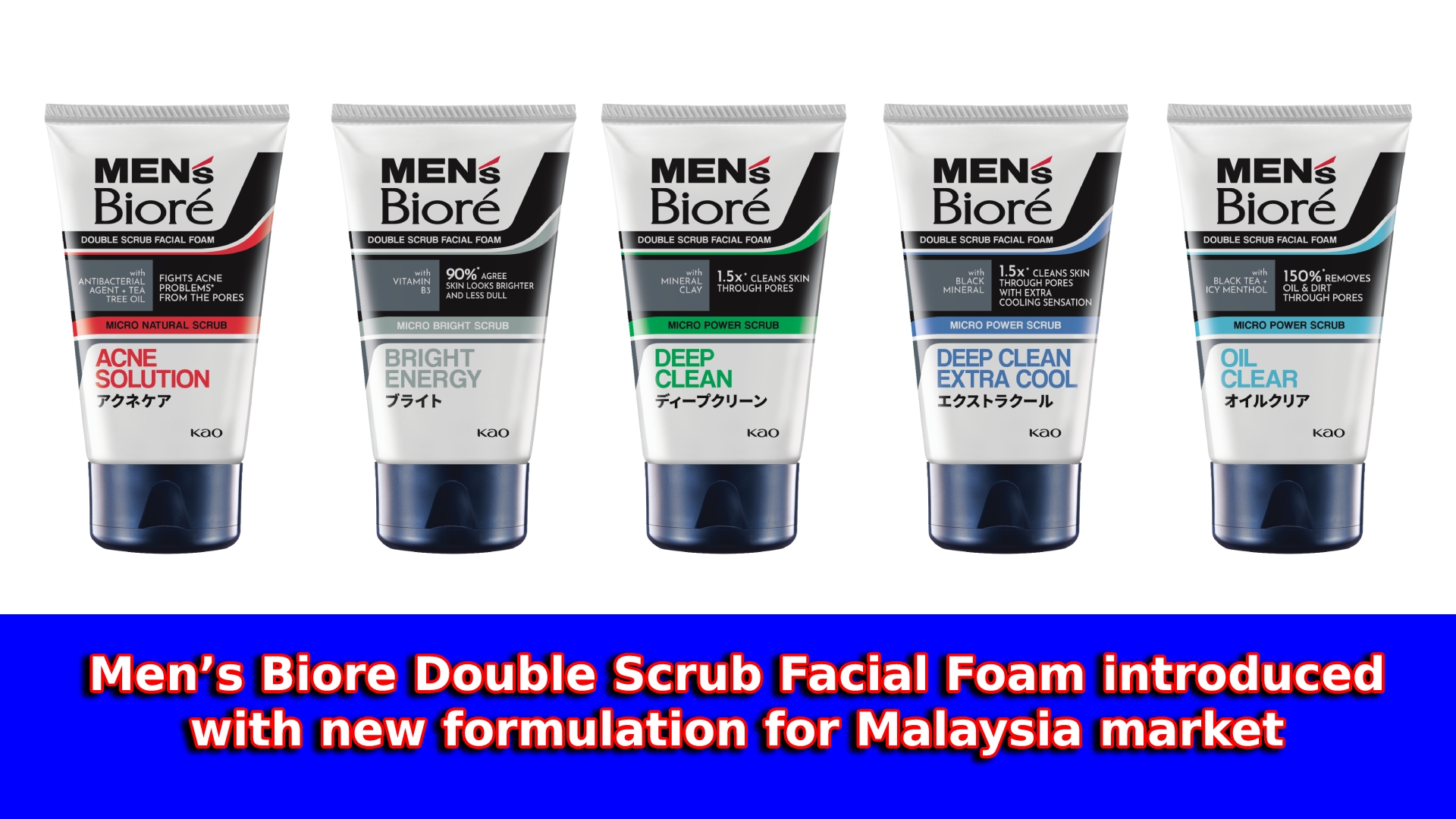 Men’s Biore Double Scrub Facial Foam launched with new formulation for ...