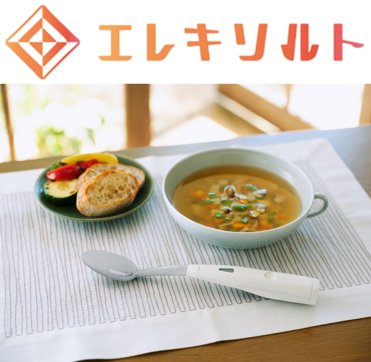 Kirin’s Electric Salt Spoon receives inaugural win at CES Innovation ...