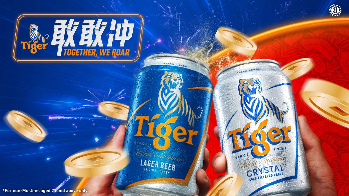 Tiger Beer Malaysia announces "Together We Roar" 2025 CNY campaign ...