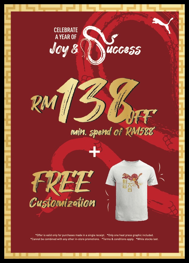 PUMA Malaysia celebrates 2025 CNY with customization service and ...
